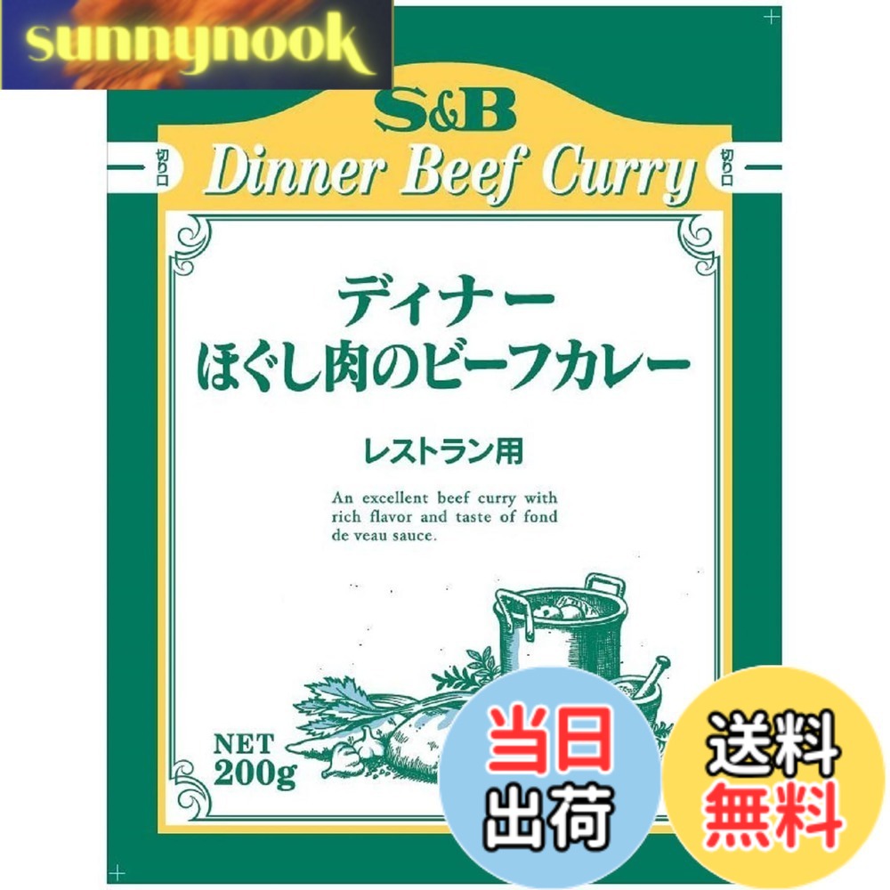 商品情報 商品の説明 商品紹介 フランス料理の味のベースとされているフォン・ド・ボーソースでじっくり煮込んだビーフカレーです。ほぐし肉を使用しておりますので、カレー全体に肉のおいしさが活かされています。 原材料・成分 牛肉(オーストラリア)...
