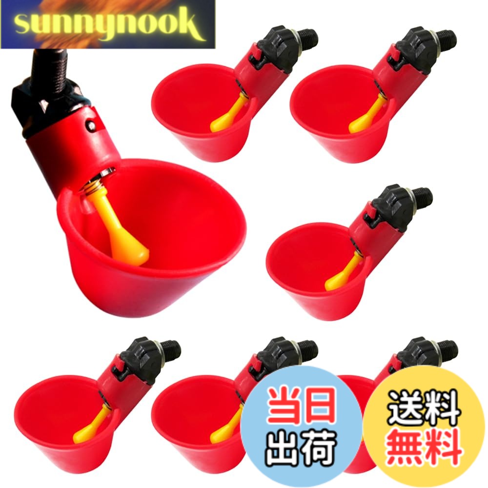 商品情報商品の説明【特徴】家禽の自然な飲水習慣に合わせたデザインで、水の出がスムーズで目詰まりしにくく、飲水ボウルの縁が滑らかで、家禽の口を傷つけることがありません。家禽がより快適で健康的に飲水できるようにします。主な仕様 【自動給水、利便...