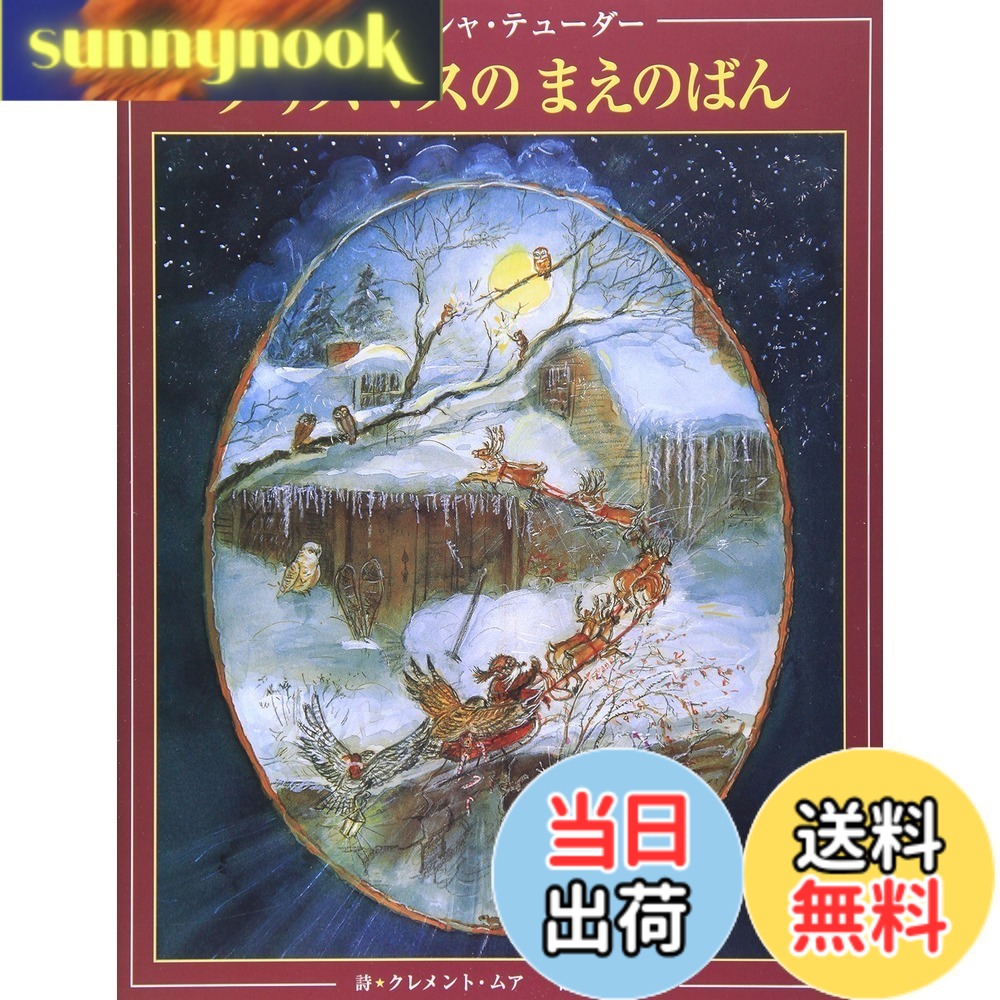 商品情報商品の説明その他主な仕様
