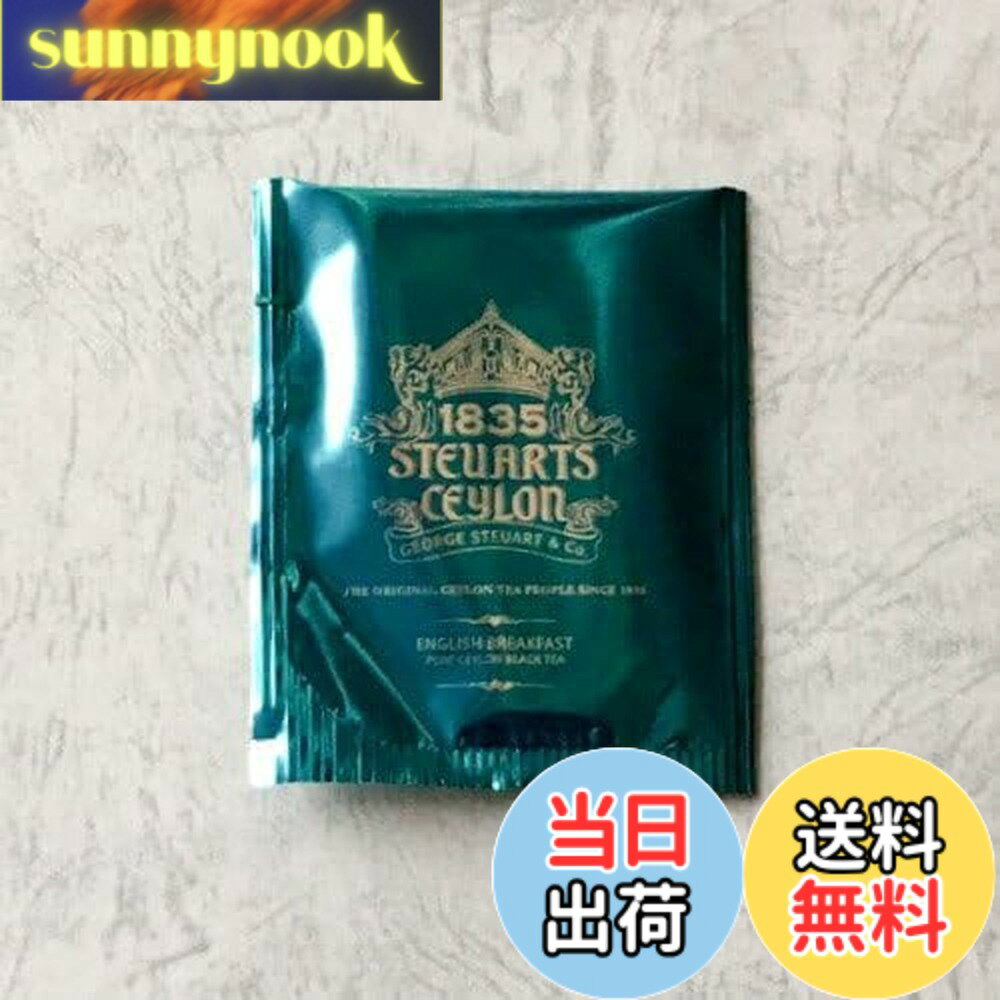 商品情報商品の説明商品紹介 スリランカ高地で生産される手摘み茶葉を使用。古典的でありながら飽きのこない渋みをもった深い味わいのストレートティー。ストレートはもちろんミルクティーにもおすすめです。 一袋ずつアルミ個包装されているので香りが長持...