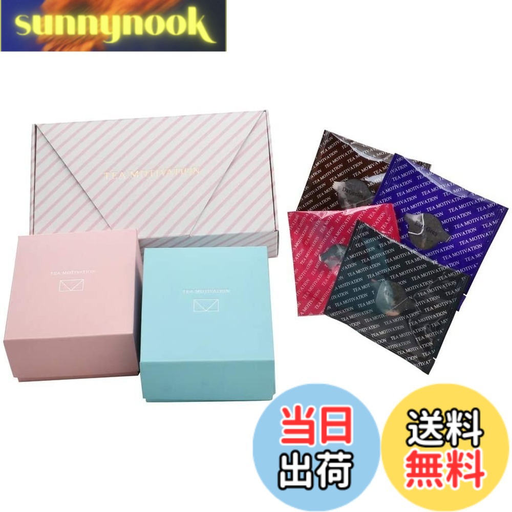 商品情報 商品の説明 主な仕様 TEA MOTIVATION（ティー モチベーション）は専門のティーブレンダーチームが厳選した茶葉を用い、上品な香りと上質な味わいをお楽しみいただける紅茶ギフトです。【ダージリン 4包】TEA MOTIVAT...