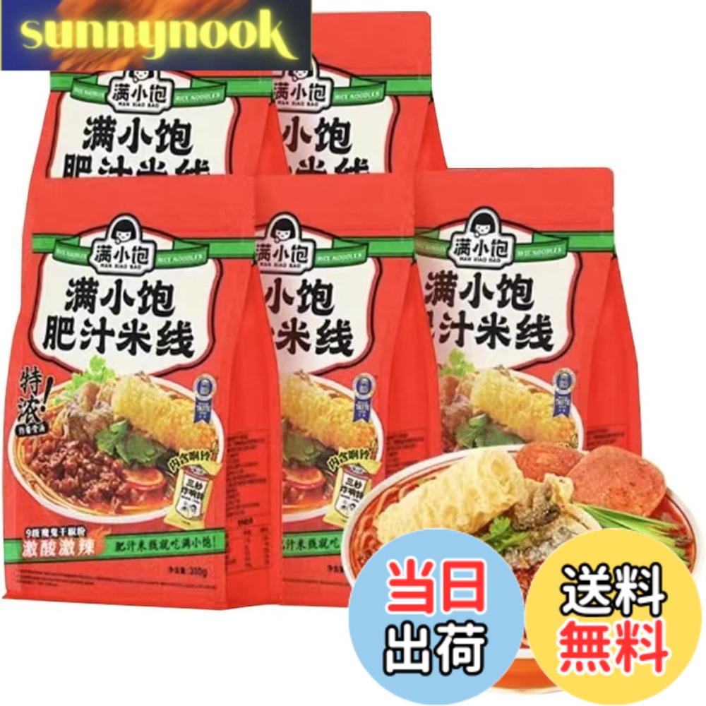 商品情報商品の説明【極濃スープベース】を豚骨を丸ごと使ったスープベースに本格的なスパイスを加え、丼の底が見えないほど濃厚なスープは、酸味と辛味が効いています。主な仕様 【極濃スープベース】を豚骨を丸ごと使ったスープベースに本格的なスパイスを...