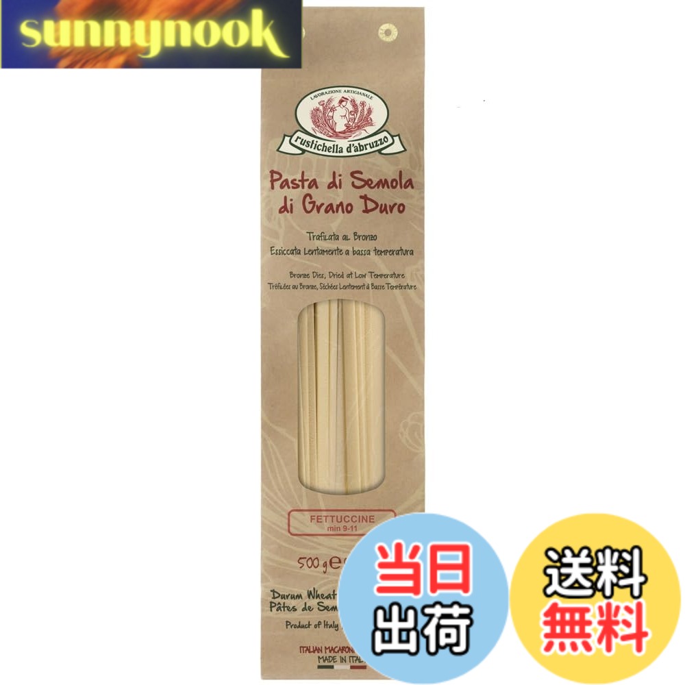 商品情報商品の説明商品の説明 高品質のデュラム小麦セモリナと水で作られたこのフェットチーネには、豚肉、子牛肉、牛肉のパルプ、ひき肉を使い、バター、ベーコン、赤ワイン、ハーブをトマトで煮込んで調理された「ボロネーゼラグー」とよく合います。パル...
