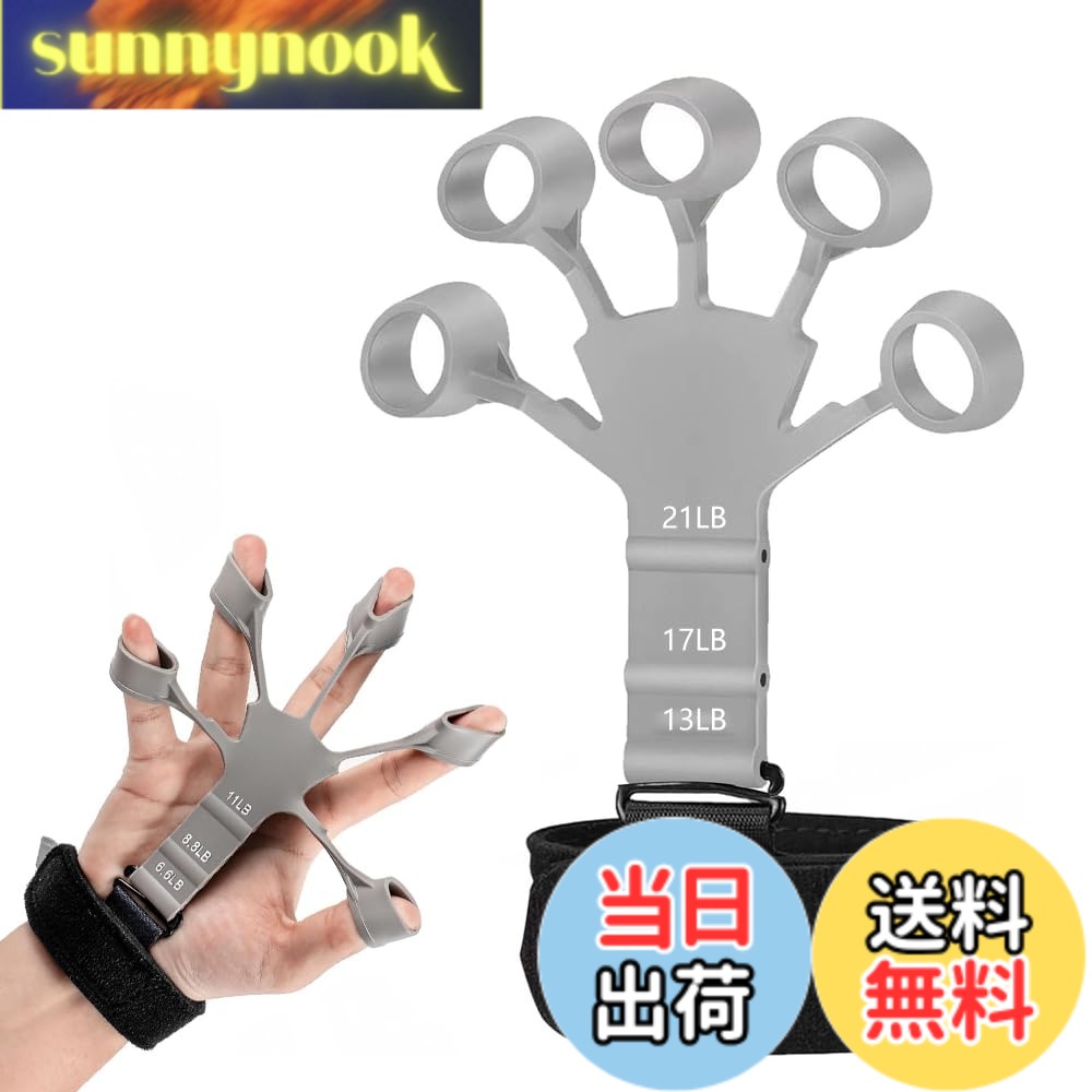 商品情報商品の説明説明： シリコンフィンガートレーナーは、ロッククライマー、テニスプレーヤー、ベーシスト、ギタリスト、ピアニスト、アスリート、ミュージシャンなどに最適な、指の強さと運動の柔軟性を向上させることができます。主な仕様 【指のトレ...