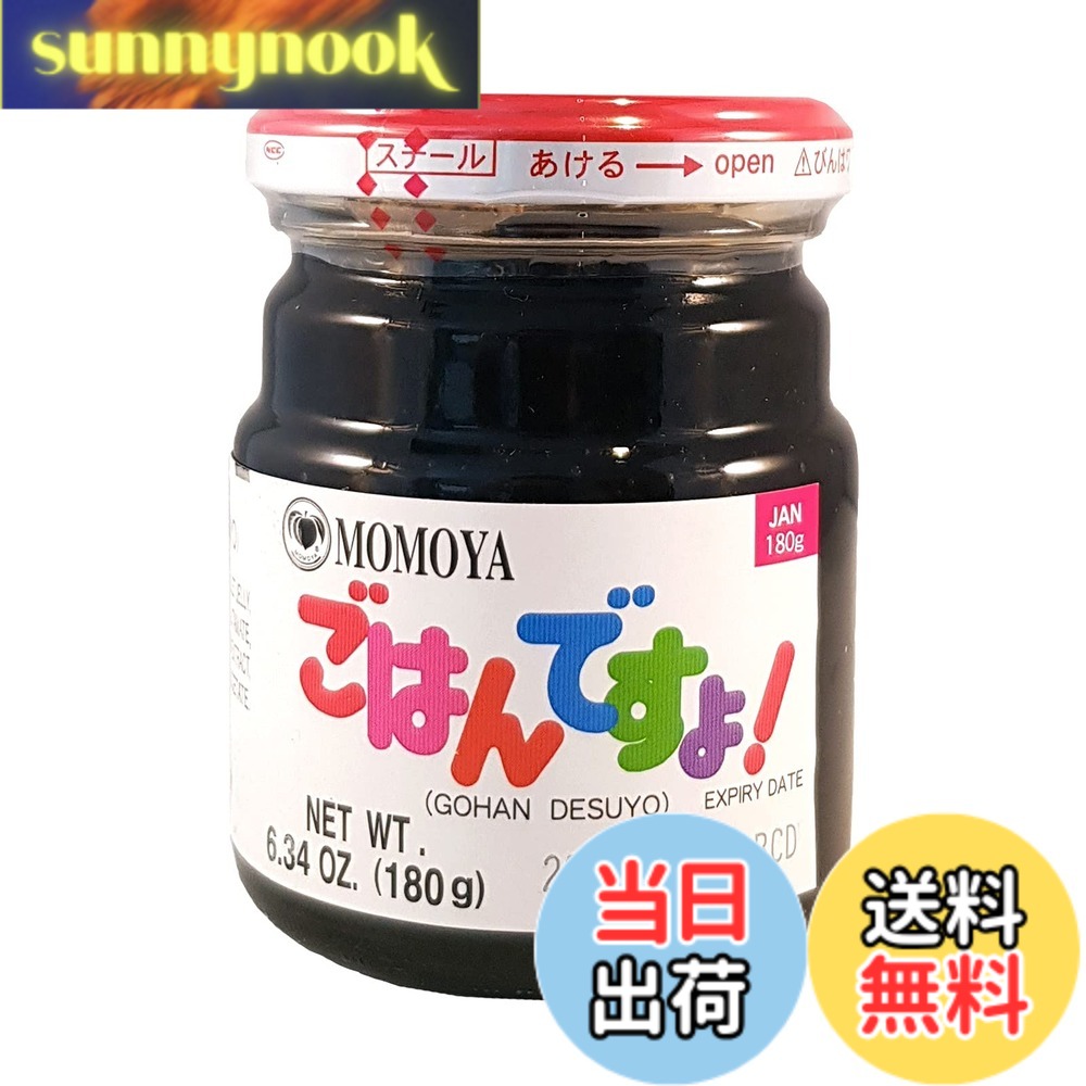 商品情報商品の説明国産青さのりを短時間で炊き上げ、鰹と帆立の旨味を加えた定番のり佃煮。とろりとした食感と豊かな風味でご飯のお供に最適。小麦・大豆を含む。主な仕様 内容量:1瓶：180gbr本商品は原則的に常温便でお届けいたします。クール便商...
