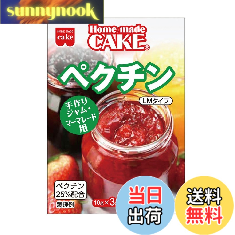 商品情報商品の説明[LMタイプ]のペクチンです。 柑橘類の果皮から抽出した原料を、ご家庭で使いやすいように、配合、製造しております。季節の果実を使ったジャムやマーマレード等に使いください。 共立食品株式会社は製菓材料、ナッツ、ドライフルーツ...