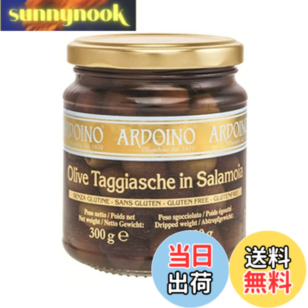 商品情報商品の説明商品紹介 金の包み紙で有名なオリーブオイル、アルドイノ。 その有名ブランドの厳選リグーリア産 ブラックオリーブを塩水に漬けています。 (タジャスカ種以外のオリーブも含まれています)。 サラダやパスタソースの付け合せに最適で...