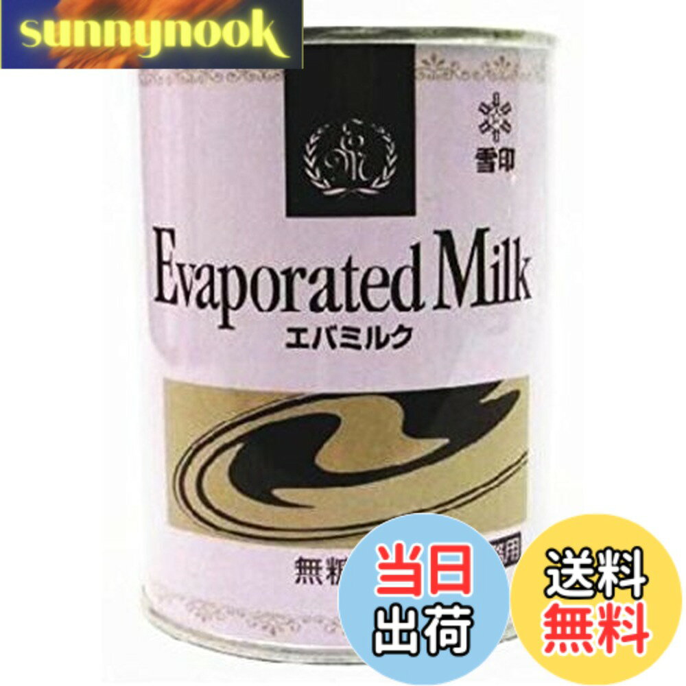商品情報商品の説明主な仕様 原材料:生乳