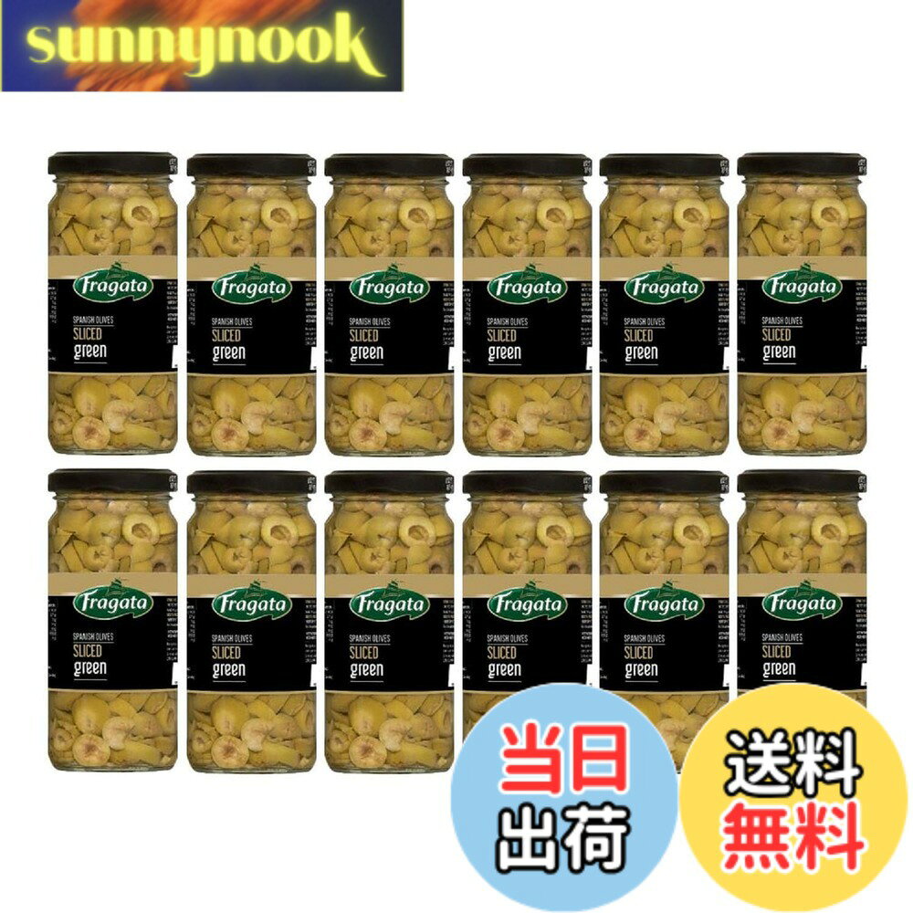 商品情報商品の説明商品紹介 スペイン産マンザニラオリーブの種を抜き、さらにお料理に使いやすいようスライスにしたグリーンオリーブの塩漬けです。 「フラガタ」ブランドのエンジェル・カマチョ社は、スペイン・セビリヤ近くの広大なオリーブ園の中にあり...