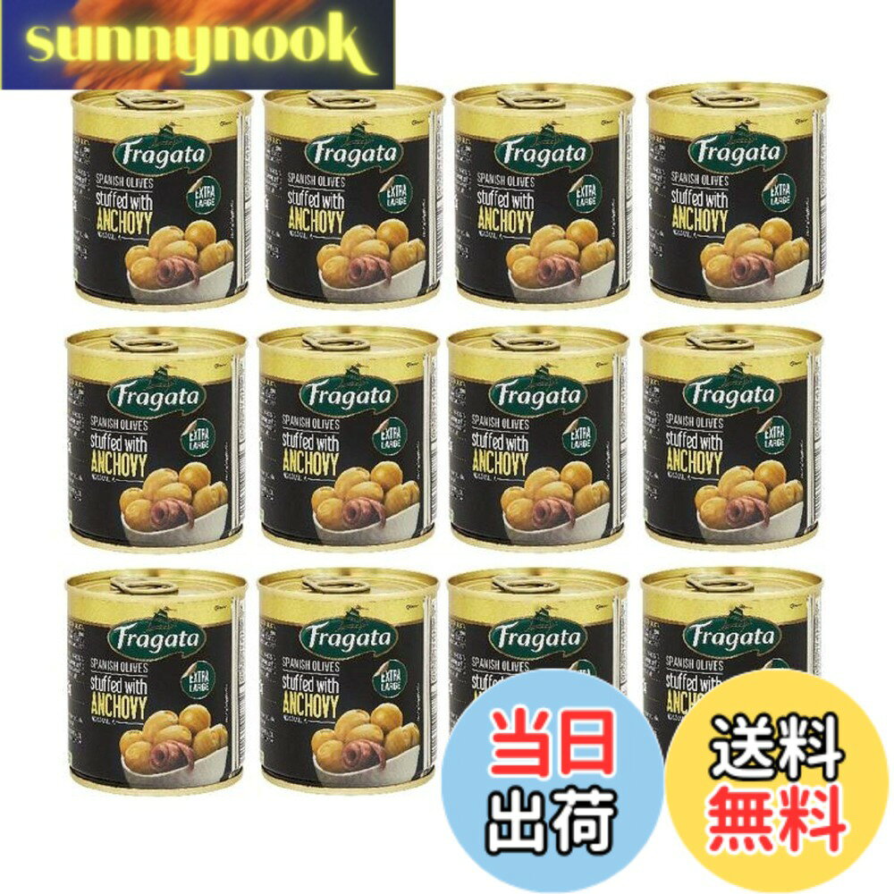 商品情報商品の説明商品紹介 厳選した大粒のスペイン産マンザニラオリーブの種を抜き、アンチョビのペーストを詰めました。 「フラガタ」ブランドのエンジェル・カマチョ社は、スペイン・セビリヤ近くの広大なオリーブ園の中にあり、1897年の創業以来1...