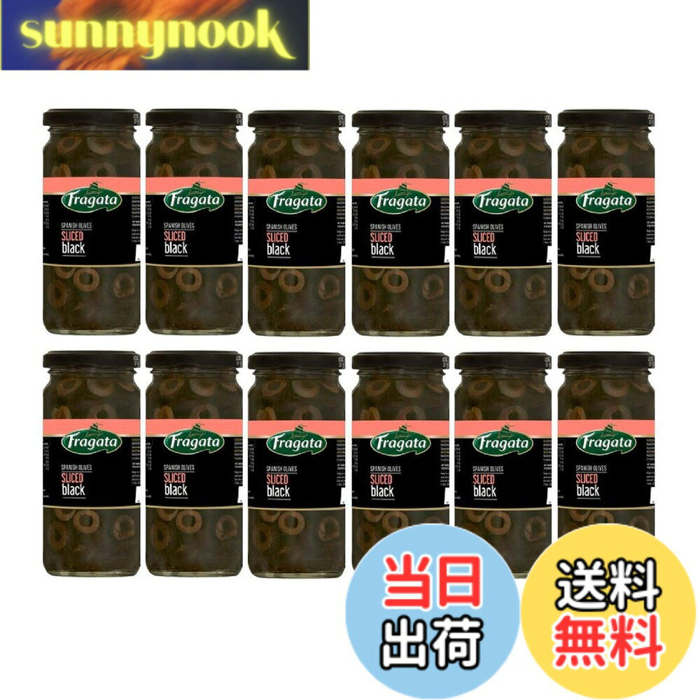 商品情報商品の説明商品紹介 スペイン産マンザニラオリーブの種を抜き、さらにお料理に使いやすいようスライスにしたブラックオリーブの塩漬けです。 「フラガタ」ブランドのエンジェル・カマチョ社は、スペイン・セビリヤ近くの広大なオリーブ園の中にあり...