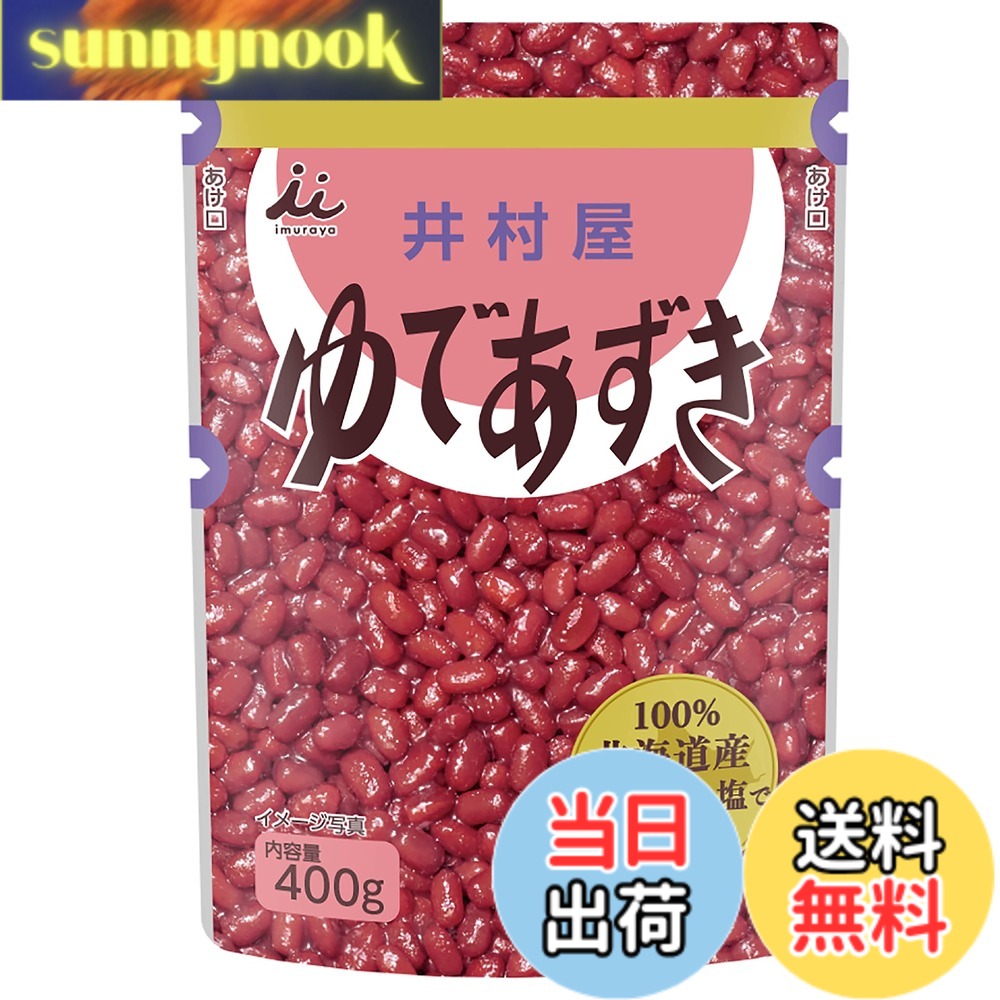 商品情報商品の説明商品紹介 小豆、砂糖、塩の使用原料全てに北海道産を使用し、小豆の風味豊かなゆであずきです。井村屋で60年間培ってきたゆであずきの製法を活かし、粒感がありながらも適度なあんの出た使いやすい性状に仕上げています。パッケージは、...