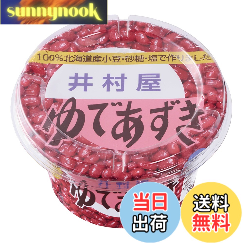 商品情報商品の説明商品紹介 小豆、砂糖、塩の使用原料全てに北海道産を使用し、小豆の風味豊かなゆであずきです。井村屋で60年間培ってきたゆであずきの製法を活かし、粒感がありながらも適度なあんの出た使いやすい性状に仕上げています。パッケージは、...