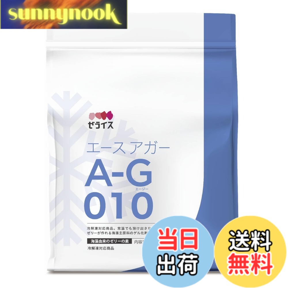 商品情報商品の説明商品紹介 フルーツゼリー専用冷凍対応のゲル化剤。チルドや解凍後の離水が少なく、なめらかな食感野ゼリーに仕上がります。砂糖と混合し、水に入れて80度以上に加熱をして溶かします。無味無臭なので、素材の味や風味を生かせます。寒天...