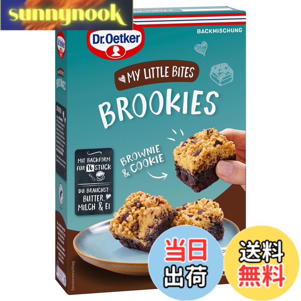 商品情報商品の説明商品紹介 おうちで簡単においしいブラウニークッキーが作れちゃいます！ なんとスクエア型もついているから、用意するのはキットとバター、卵、牛乳だけ。 濃厚でしっとりとしたブラウニーとクッキーの軽い食感が重なり、ひと口で二つの...