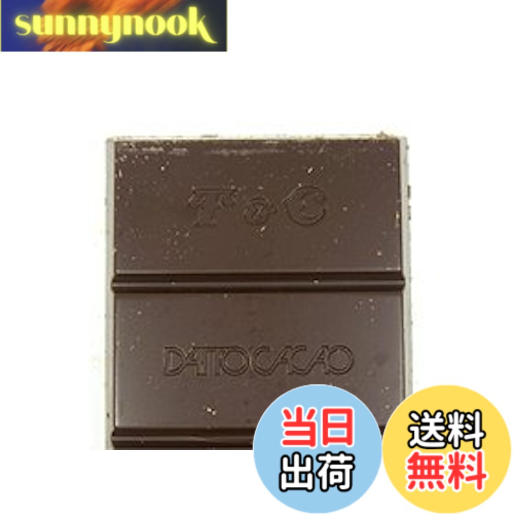 商品情報商品の説明主な仕様 内容量:2kgbrカロリー:599kcal(100gあたり)原材料:砂糖、カカオマス、ココアバター、全粉乳、乳化剤、香料、(原材料の一部に乳成分、大豆を含む)商品サイズ(高さx奥行x幅):255mmx40mmx1...