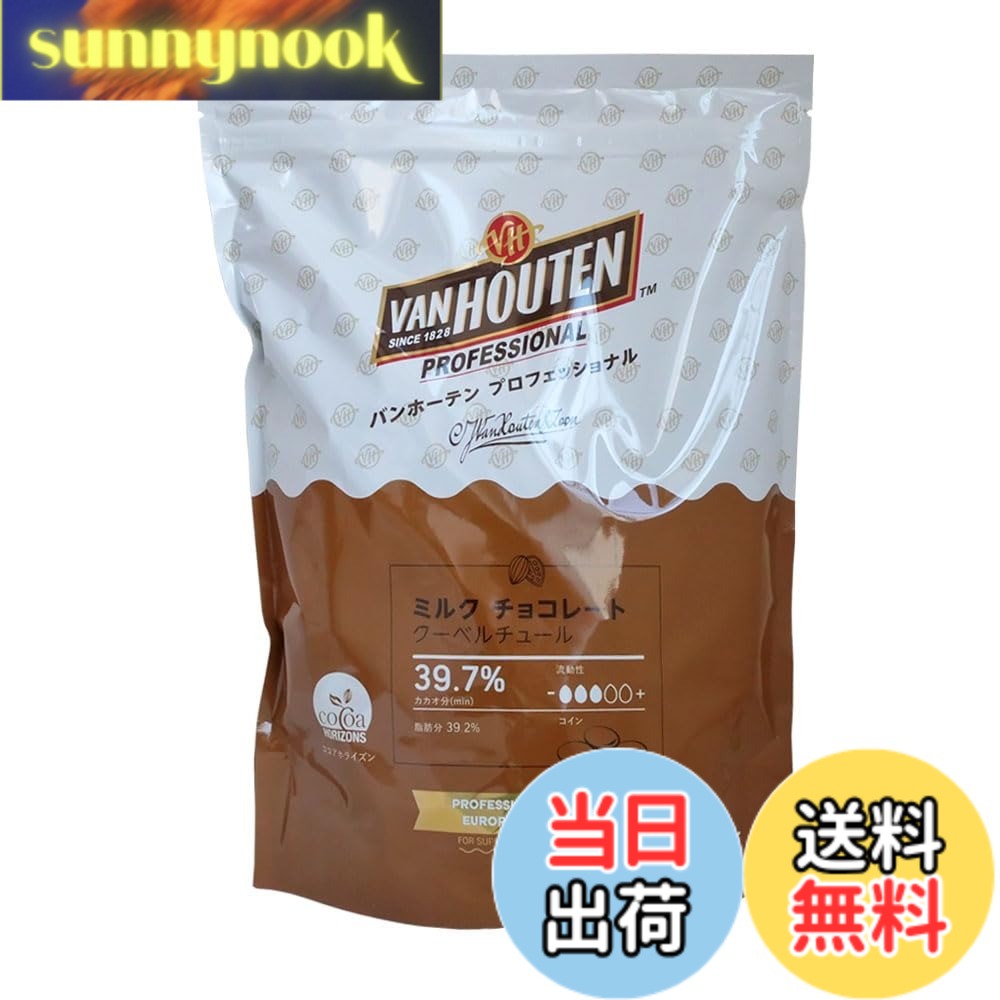 商品情報商品の説明商品の説明 カカオ分39.7％ 高い流動性とカカオのビターな味わいが印象的なミルクチョコレートです。 ガナッシュ、ディッピング、デコレーション、ムースと幅広くご利用下さい。 バンホーテンプロフェッショナルクーベルチュールチ...