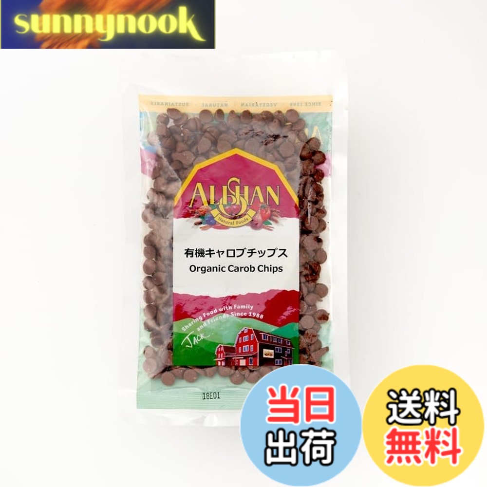 商品情報商品の説明商品の説明 オーガニックの原料を使用した有機JASキャロブチップスです。カフェインレスでアイスクリーム、クッキー、マフィン等にもお使いいただけます。 原材料: 有機キャロブパウダー, 有機パーム油, 有機イヌリン, 有機シ...