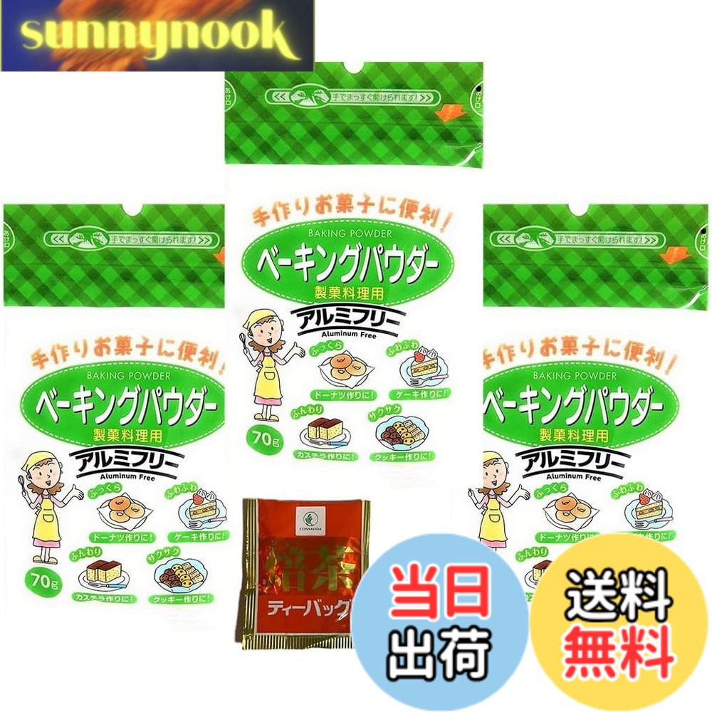 商品情報商品の説明・【手作りお菓子に便利！】ベーキングパウダーは製菓、料理用の膨張剤として十分な膨張力をそなえ長く効力が続き味への影響が少ないことなどの条件をそなえております ・【使用用途】カステラ、ドーナツ、ホットケーキ、むしパン、まんじ...