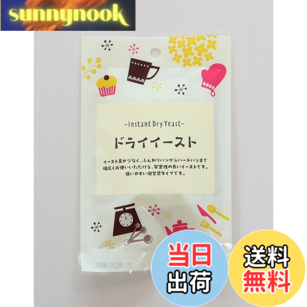 商品情報商品の説明商品紹介 パン作りには欠かせないイーストです。イースト臭が少なく、発酵の香りを生かすことができます。使いやすい個包装タイプです。※本工場では、小麦、卵、乳成分、くるみを含む成品を製造しています。※原料原産地や栄養成分数値は...