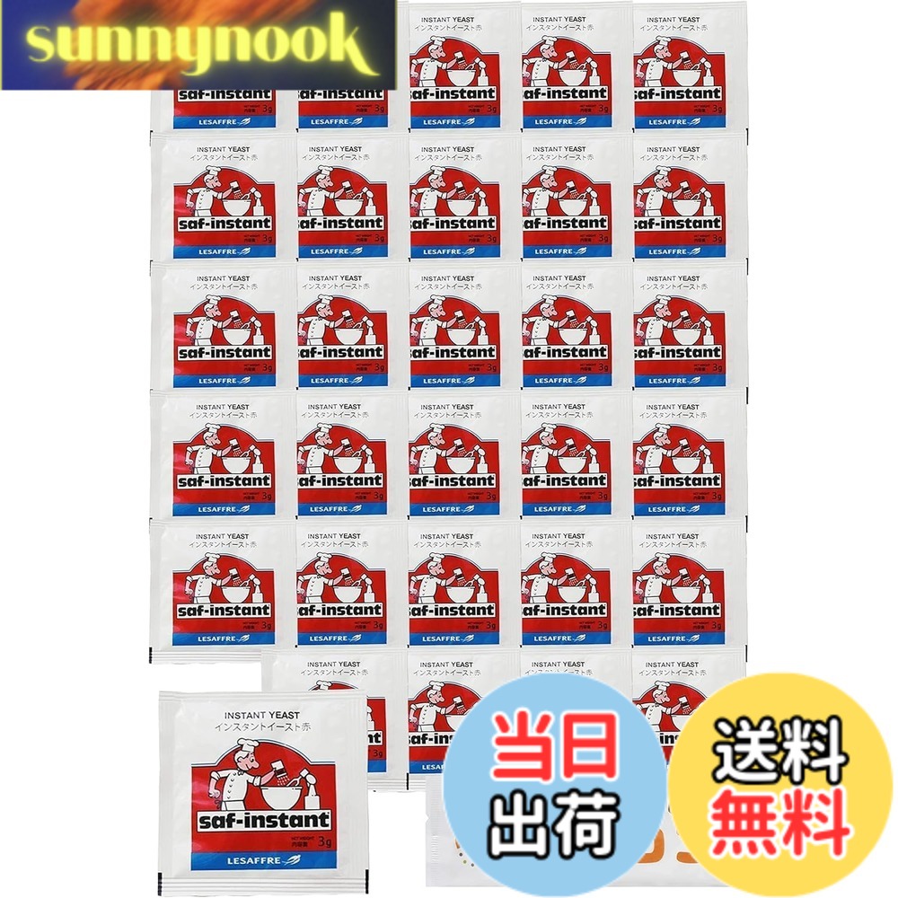 商品情報商品の説明商品の説明 ●フランス サフ社のインスタントドライイースト(赤：低糖性)です。 ●生イーストの半分以下の量で優れた発酵力が得られます。 ●独特の臭みが少なく、焼き上がりの香りもとても良いイーストです。 ●フランスパンや食パ...