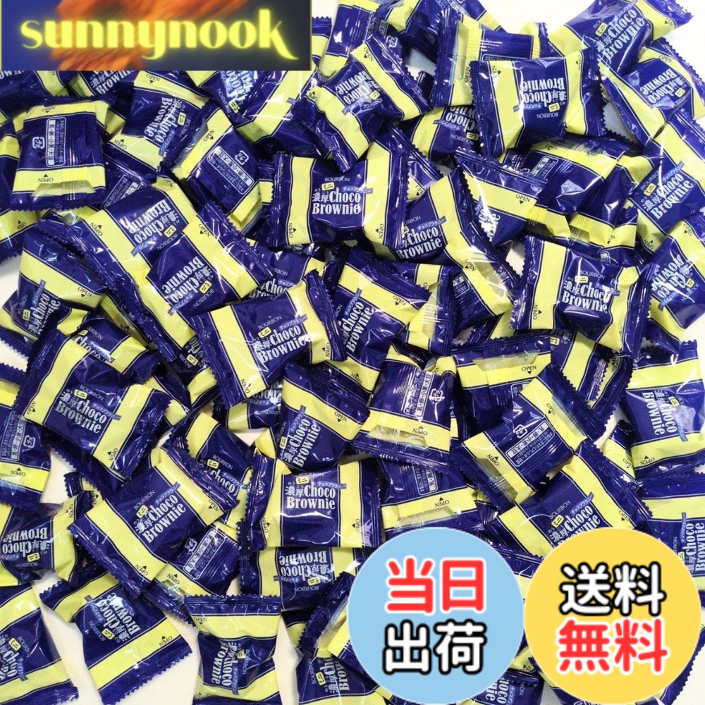 商品情報商品の説明商品の説明 商品紹介 チョコチップをごろごろばらまき、チョコレートをたっぷり練り込んで焼き上げた濃厚なブラウニーです。1個でも満足感が得られる濃厚な味わいの商品です。甘いものがちょっとだけ食べたいときや、シェアしたいときな...