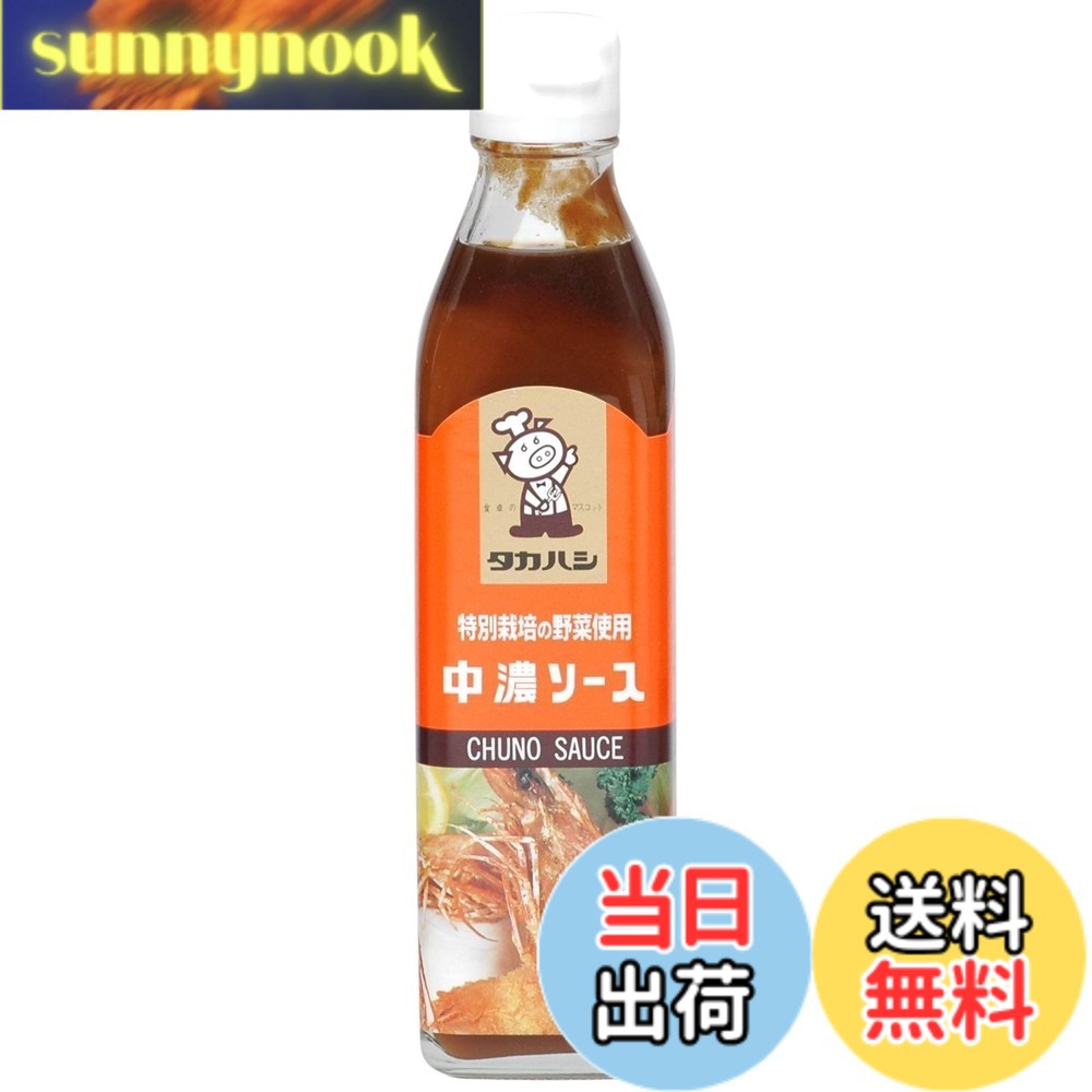 商品情報商品の説明商品紹介 適地適作の完熟したリンゴ、トマトをはじめ、沖縄黒糖、奄美粗糖、有機酢、自然塩など、安心のこだわり素材で作りました甘口のオールマイティーソースです。良い素材探しは製品づくりの第一歩。まずは、自分たちがいちばんおいし...
