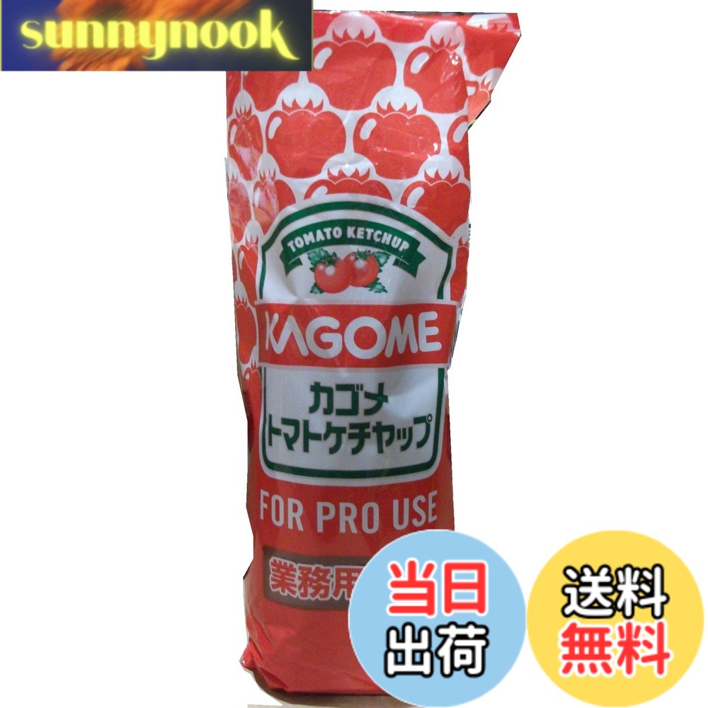 商品情報商品の説明商品紹介 完熟トマトを豊富に使用し、色とコクを大切にして作ったトマトケチャップです。 のびのよくきく、JAS特級グレード品です。 原材料・成分 トマト、糖類(砂糖・ぶどう糖果糖液糖・ぶどう糖)、醸造酢、食塩、玉ねぎ、香辛料...