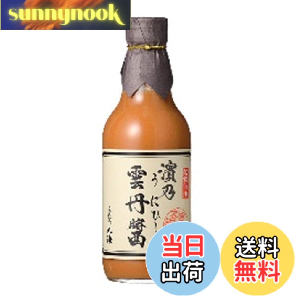 商品情報商品の説明商品紹介 醤油のルーツをたどると魚醤にたどりつくと言われます。 日本海の水産品の宝庫である若狭小浜では、古くより「濱醤油」と呼ばれる魚醤が造られてきました。 「雲丹ひしお」はうにをたっぷり使った、贅沢な魚醤です。 コクのあ...