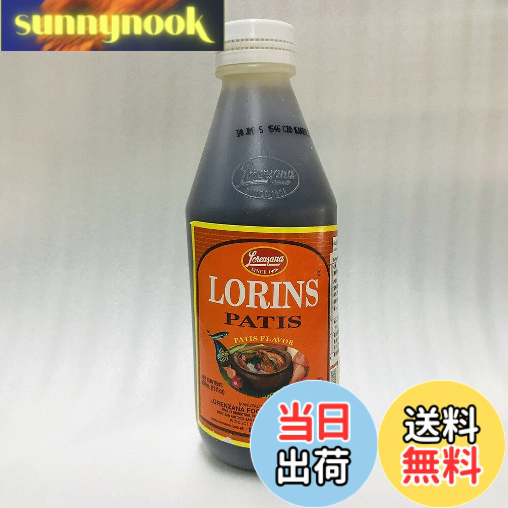 商品情報商品の説明本場フィリピン産のフィッシュソース（魚醤）。主な仕様