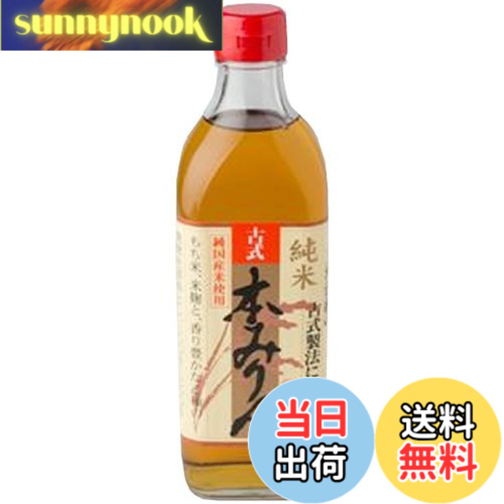 商品情報商品の説明商品紹介 選ばれたもち米と米麹、醸造アルコール、焼酎を使用して仕込み、じっくりと熟成させた本物の味。てり・つや・マスキングなどに優れ、純みりんの甘味と酸味のバランスの取れた上品な甘さの商品です。ご家庭用としても、ご贈答用と...