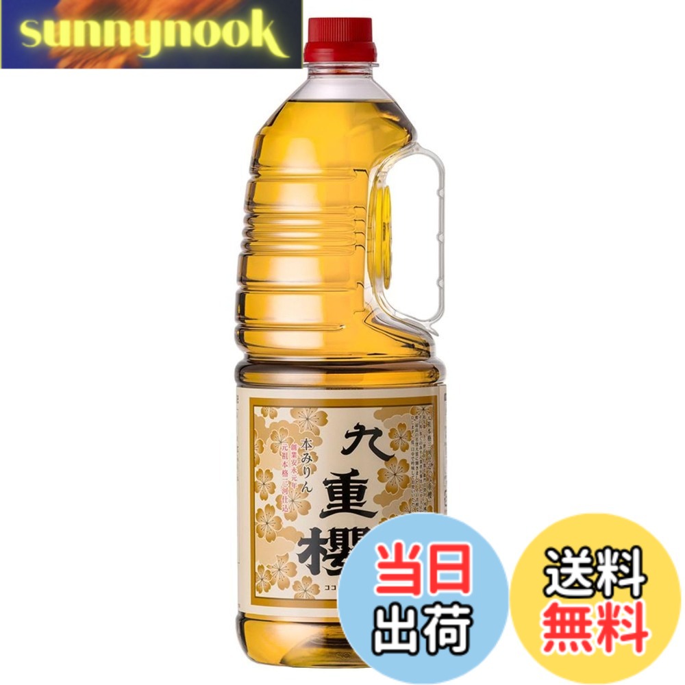 商品情報商品の説明商品紹介 是非、口に含んで味を確かめていただきたい一品です。原材料には、厳選された国内産水稲もち米、当社製造の米こうじ、本格米焼酎のみを使用し創業当時から240年受け継がれる昔ながらの製法で、手間隙かけてじっくりと醸造した...
