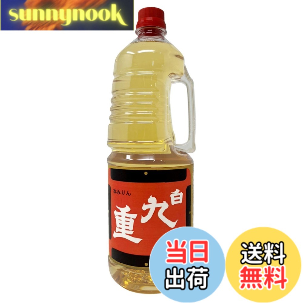 商品情報商品の説明商品紹介 甘味が強くお蕎麦屋さん愛される本みりんの傑作。本みりんの最も大切な特徴である。「甘味」をより一層重視し、本格焼酎を原料に「濃厚仕込」によって造った本みりんです。のびが効く濃厚な味わいと、本格焼酎の華やかな香り。う...