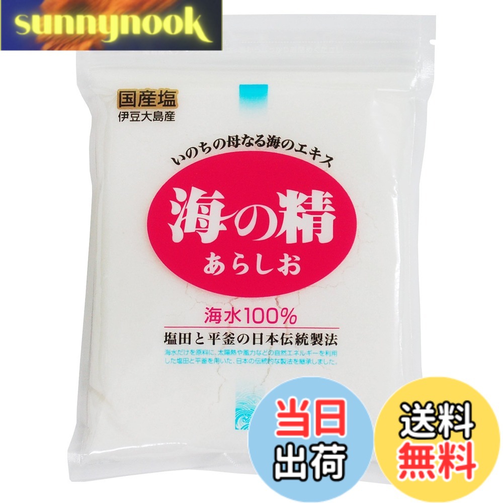 商品情報商品の説明商品紹介 伊豆大島の国立公園内で、黒潮が運ぶ清麗な海水だけを原料に、太陽と風と火の力を利用し、日本特有の伝統製塩法を継承しながら作り上げた国産の伝統海塩でございます。ただ塩辛いだけでなく、ほのかな甘みや旨みやコクがあり、料...