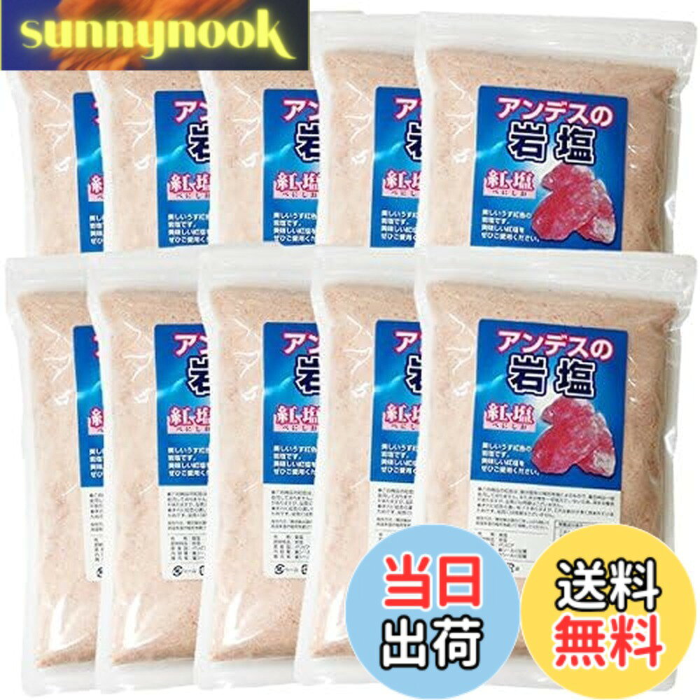 商品情報商品の説明こちらの商品は「粉（こな）」タイプです。この商品の紅色は、鉄分固有の発色性質によるもので、着色料は一切使用しておりません。また添加物を一切加えていないため固まる場合がありますが品質には問題ございません。 ※まれに紅色の濃い...