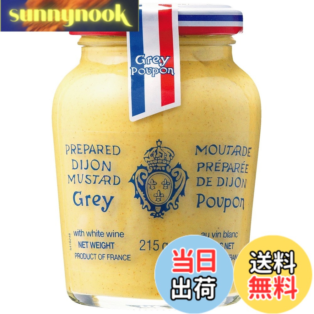 商品情報商品の説明白ワインを使い伝統的な製法で作られた上品な辛味と風味のマスタード。からしの種を選別しサイズを統一しているので、絶妙な口当たりの良さが特徴です。グレープポンマスタードの創業者モーリスグレイは、高品質なマスタードを作り続け18...