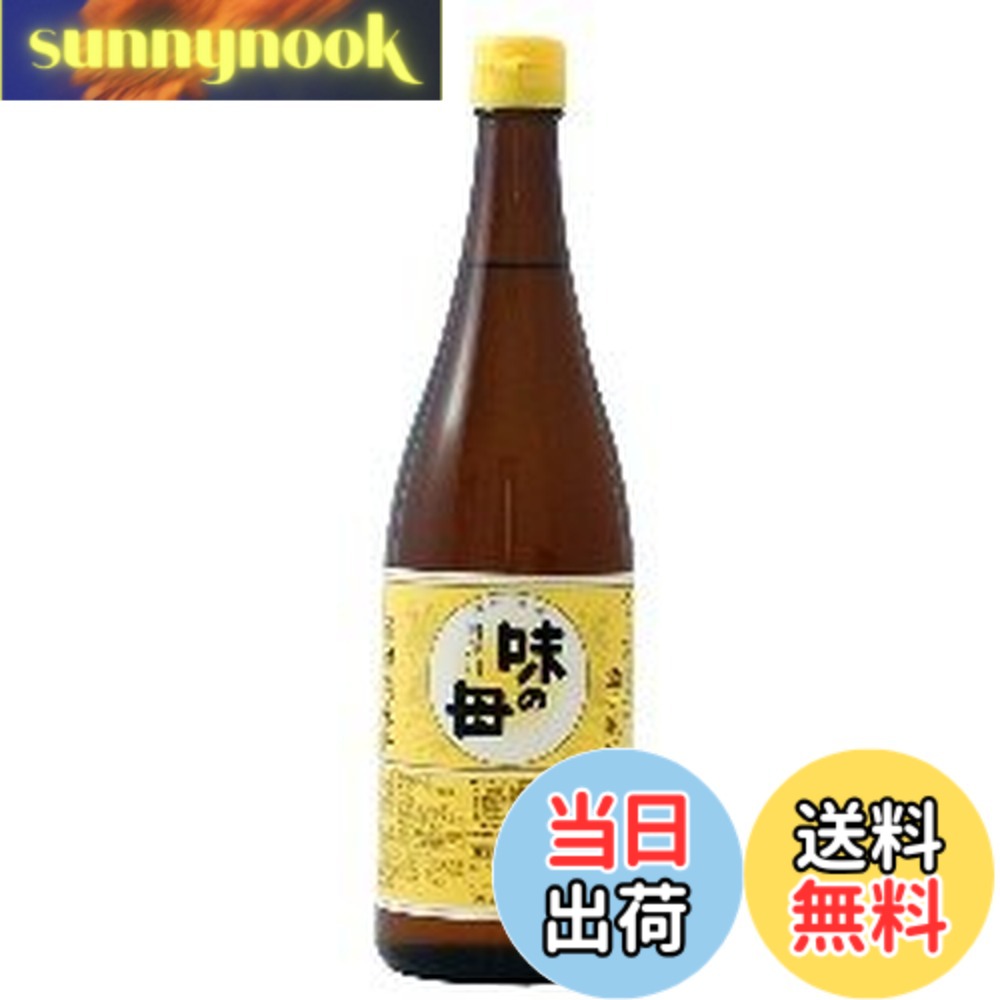 商品情報商品の説明主な仕様 ◎米と米こうじを原料として日本酒の基となる「もろみ」を造り、さらに糖化させた「お酒の風味」と「みりんのうまみ」を 併せもった料理用醗酵調味料です。 ◎あらゆるお料理にご利用ください。他のみりんと違いお酒の併用は必...