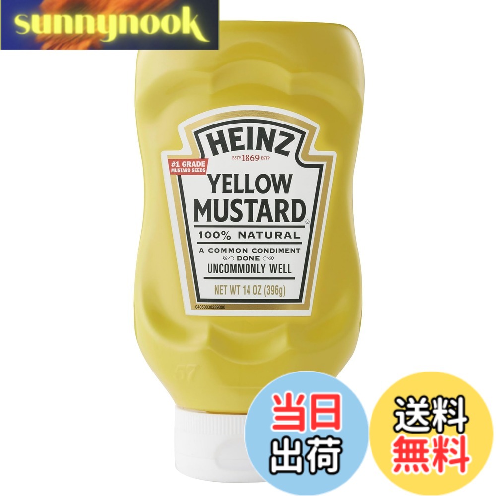 商品情報商品の説明商品紹介 辛さが無く、爽やかな酸味のマスタードです。“逆さまに保存できキャップを開けても漏れてこない”特殊ノズルで、いつでもすぐ出しやすい便利な容器です。 原材料・成分 100gあたり；78kcal/たんぱく質4.4g/脂...