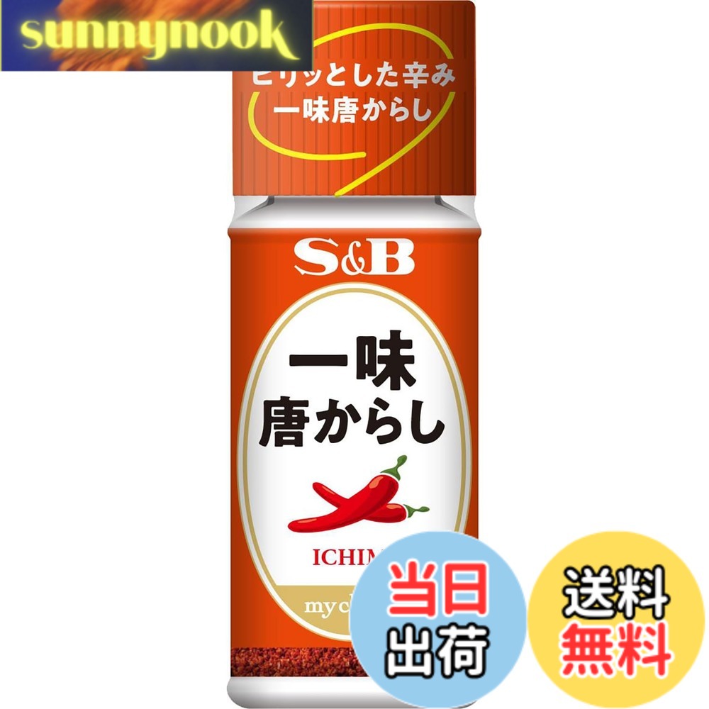 商品情報商品の説明商品紹介 世界で人気のスパイスの味わいを、手軽に、色々なメニューで楽しめるシーズニングシリーズ。チーズ、サワークリーム、オニオンの風味を効かせた、甘じょっぱくてやみつきになる韓国で人気の味わい。 原材料・成分 赤唐辛子主な...
