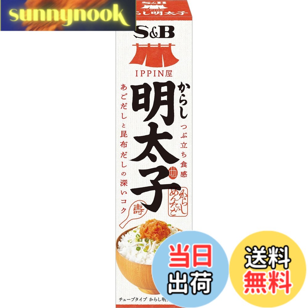 商品情報商品の説明商品紹介 ご飯のおともや料理の味付けなど幅広く使える、進化系チューブ調味料。唐辛子のピリッとした辛さと、食欲をそそるごま油の香ばしい香り。高菜本来のシャキシャキの食感が楽しめます。 原材料・成分 たらこ(国内製造)、食塩、...