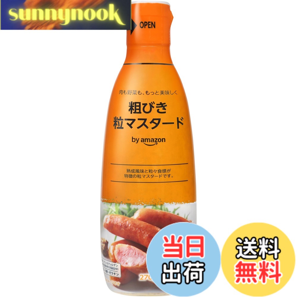 商品情報商品の説明商品紹介 by 粗挽き粒マスタードは美ノ久と共同企画した、ブランドの粒マスタードです。 お客様が求める商品を企画し、製造まで、品質確認を徹底しています。 肉も野菜も、もっと美味しく 熟成風味と粒々食感が特徴の粒マスタードで...