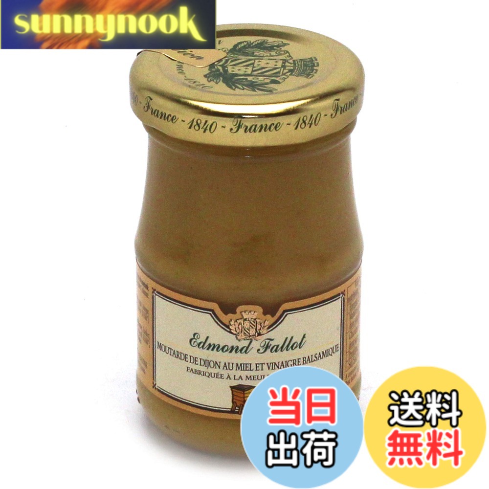 商品情報商品の説明商品紹介 はちみつとバルサミコビネガーをミックスした甘酸っぱくてほんのり辛いマスタード。サラダドレッシングや白身魚の料理にあわせるとよりおいしく召し上がれます。 【ファロ】 ファロ社の歴史は1840年にワインの産地として名...