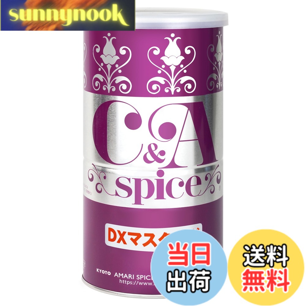 商品情報商品の説明商品紹介 パウダー状に粉砕したマスタードです。滑らかでツンとした辛味が特徴です。水で溶いた後は、しばらく置いてからご使用下さい。 アブラナ科、主産地はカナダ、ネパール、アメリカなど。からしはおでんやカツ料理、からしマヨネー...