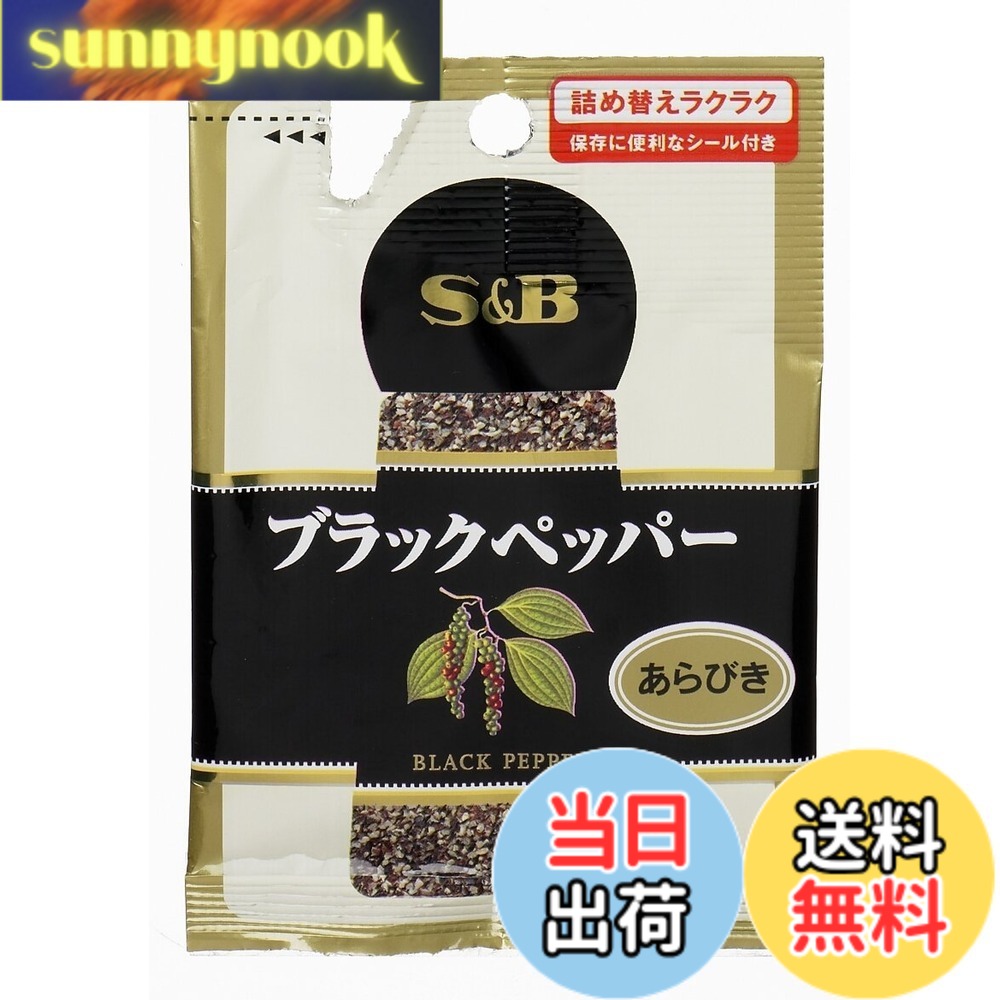 商品情報商品の説明商品紹介 ブラックペッパーを粗く挽いたものです。 さわやかな強い香りとピリッとする辛みが特徴で、幅広い料理によく合います。 味の濃いもの、匂いの強い食材に用いれば香りよくさわやかに仕上げ、淡白な料理に用いれば味のアクセント...