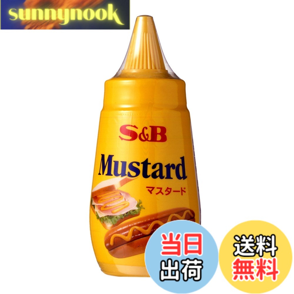 商品情報商品の説明商品紹介 マスタード(スクイズパック)は、辛味のない新タイプのからしです。 なめらかなクリーム状のペーストで、口あたりが良く、独特の風味を有しています。 手に持ちやすく、フタの開閉がしやすい、スクイズボトルです。風味の劣化...