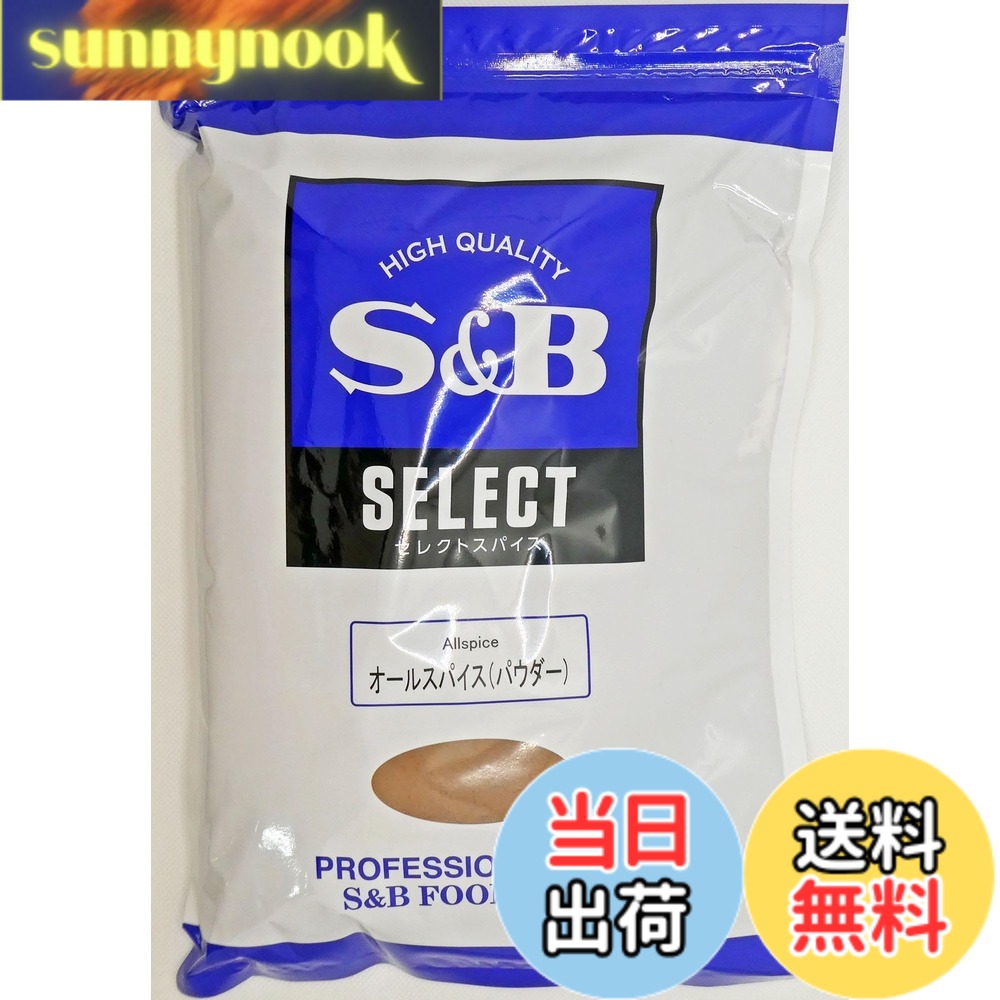 商品情報商品の説明商品紹介 シナモン、クローブ、ナツメッグの3つのスパイスをミックスしたような香味を持っています。カレー粉の代表的な原料のひとつです。 原材料・成分 オールスパイス主な仕様 シナモン、クローブ、ナツメッグの3つのスパイスをミ...