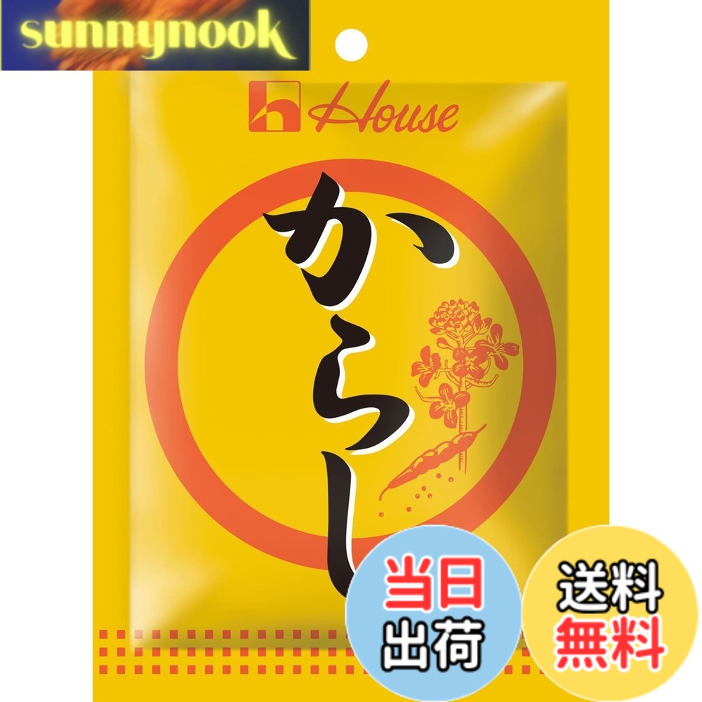 商品情報商品の説明商品紹介 ・辛味が強く、鼻にツンとくる鋭さがあり、粒子が細かく練りやすい粉末製品です。・夏野菜を使ったからし漬けにぴったりなレシピをパッケージで紹介しています。・フック穴付きで、吊り下げにも対応しています。 原材料・成分 ...