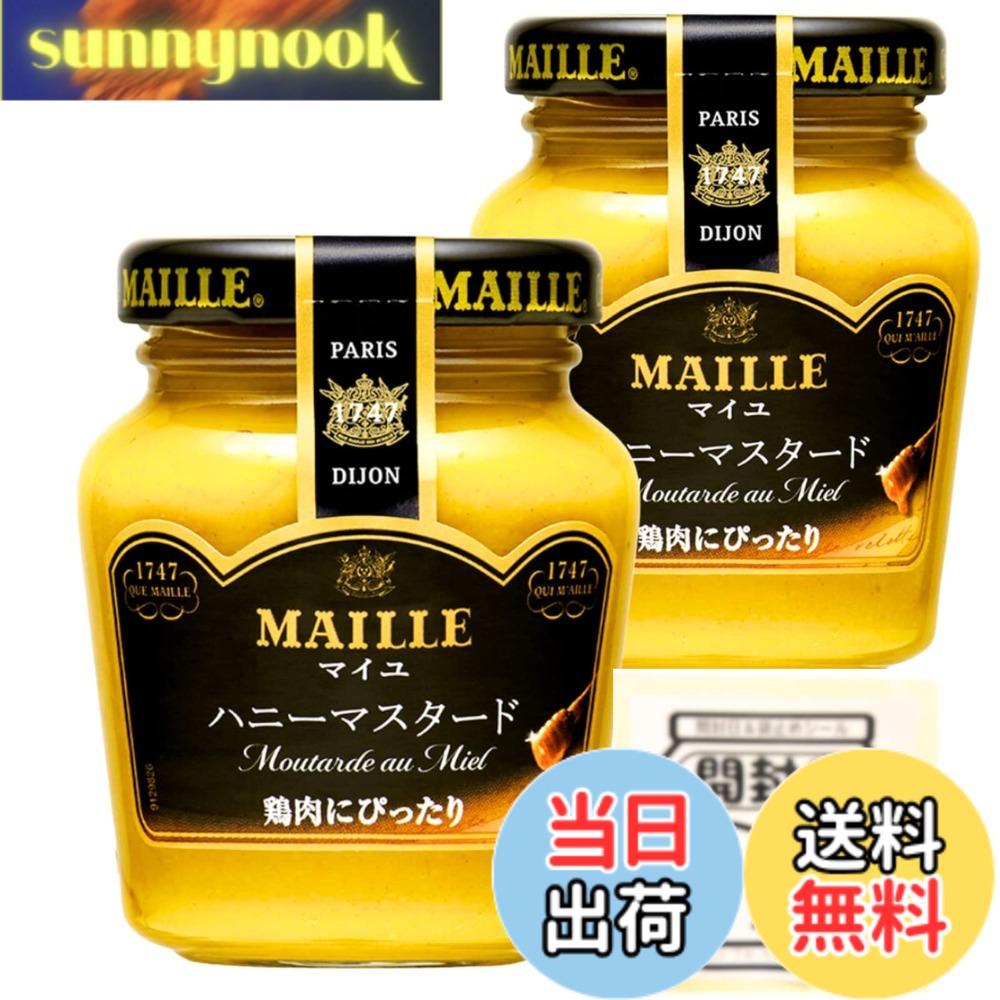 商品情報商品の説明マイルドな辛みと、はちみつの甘さのバランスがとれた絶妙な味わいです。なめらかな舌ざわりの食べやすさが特徴で、鶏肉だけではなく、サラダやパーティーメニュー等の幅広い料理にお使いいただけます。料理のアクセントに活躍します。 ※...