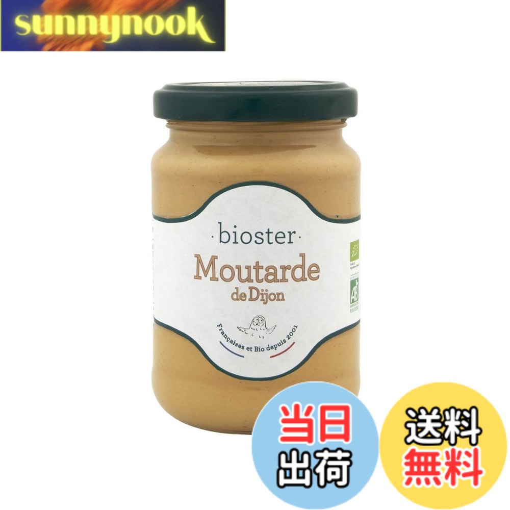 商品情報商品の説明商品紹介 ■有機マスタードの種子と有機醸造酢を程よくブレンドした粒マスタード。 ■マスタードの華やかな香りとクリーミーな舌触りが食材を引き立てます。 ■マスタードは食材の味を引き立たせ、料理の可能性を広げる調味料。「香り」...