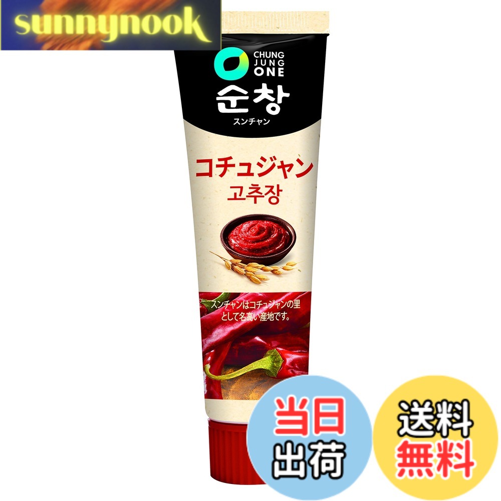 商品情報商品の説明主な仕様 内容量:60gx4本原材料:水飴、唐辛子ミックス(唐辛子粉、食塩、にんにく、玉ねぎ)、米、オリゴ糖、麹、食塩、唐辛子粉、酵母粉末、もち米、酒精、(原材料の一部に大豆を含む)商品サイズ(高さx奥行x幅):165mm...